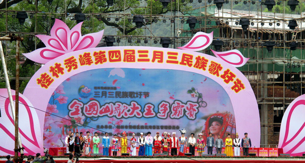 Zhuang Singing Festival Kicks off on March 3rd in Lujia Village, Guilin ...