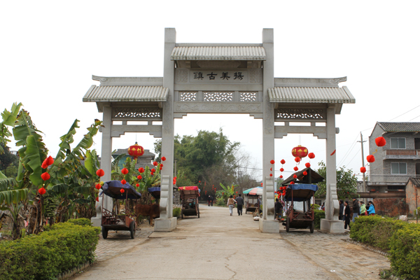 Photo, Image & Picture of Yangmei Ancient Town Guangxi